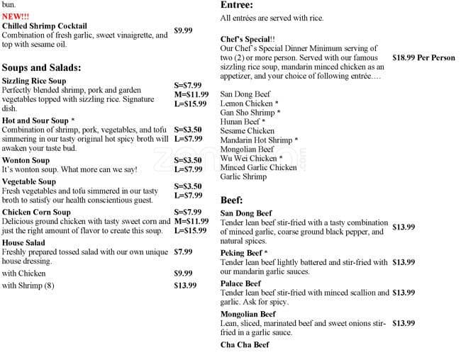 Menu at North China Restaurant, Houston, Katy Fwy