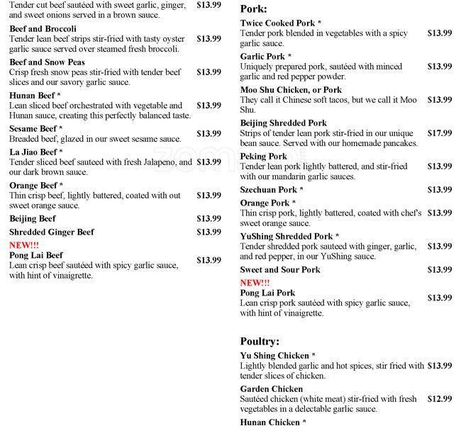 Menu at North China Restaurant, Houston, Katy Fwy