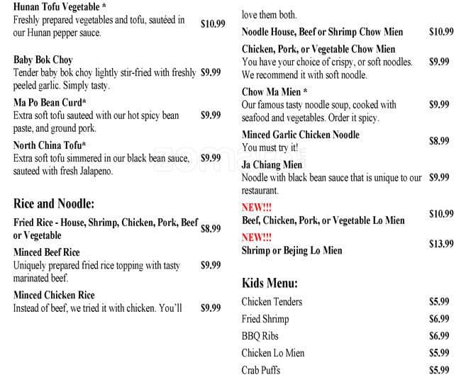 Menu at North China Restaurant, Houston, Katy Fwy