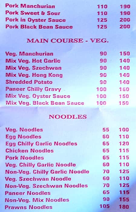 Menu at Veg Momos, Delhi