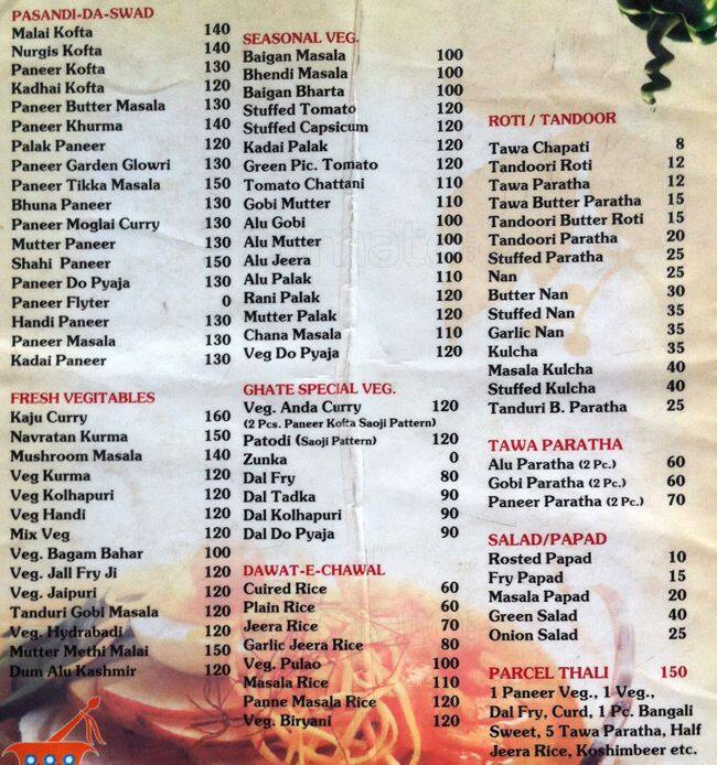 Ghate Dugdha Mandir Menu, Menu for Ghate Dugdha Mandir, Gandhibagh ...