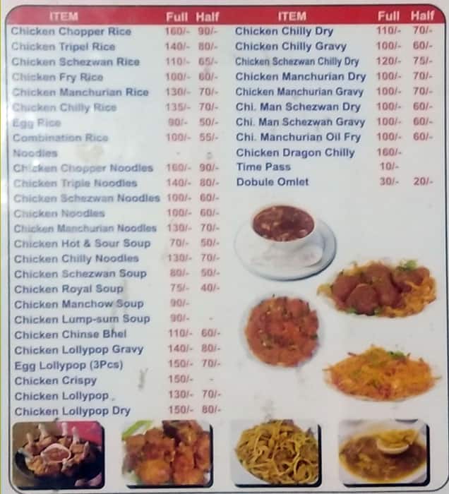 Menu at Mithun Chinese Fast Food, Mumbai