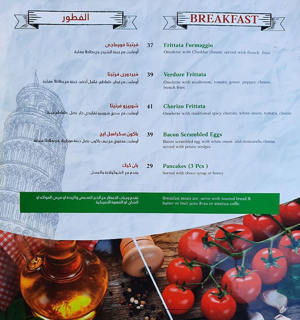 Menu of Il Forno, Al Hamra, Ras al-Khaimah