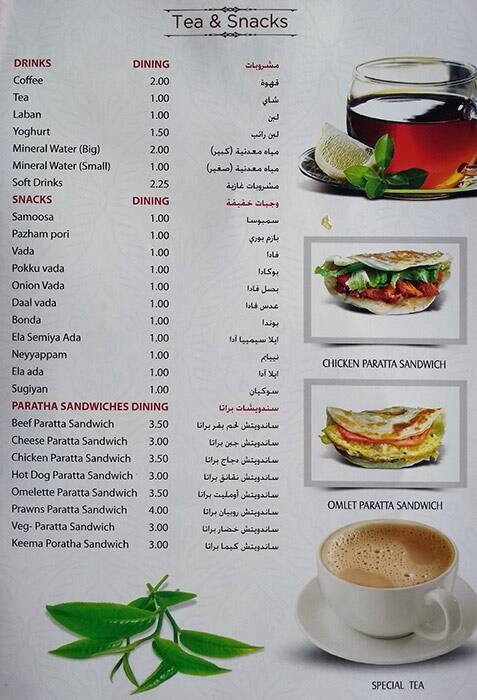 Menu at Desl hut restaurant, Dubai