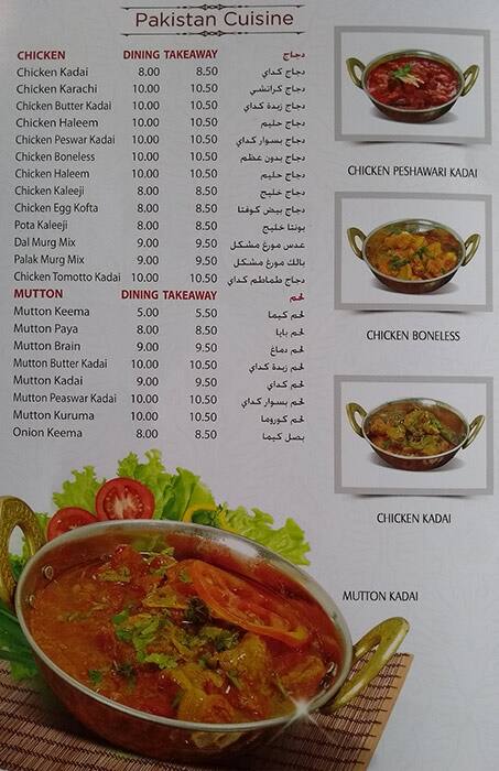 Menu at Desl hut restaurant, Dubai