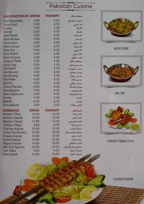 Menu at Desl hut restaurant, Dubai