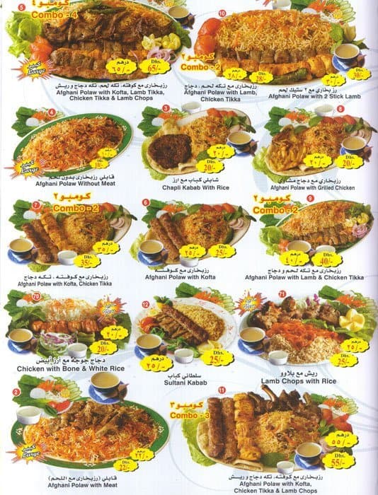 Afghan Darbar Restaurant Menu, Menu for Afghan Darbar Restaurant, Al ...