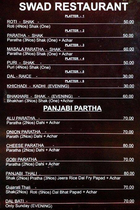 Menu at Swad Dining Hall, Ahmedabad, 2GQ6+6XX