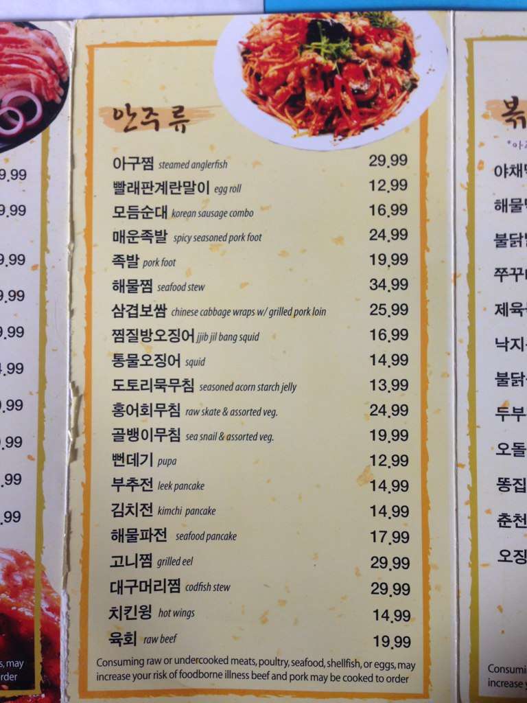 Menu at Sun & Moon Cafe, Duluth