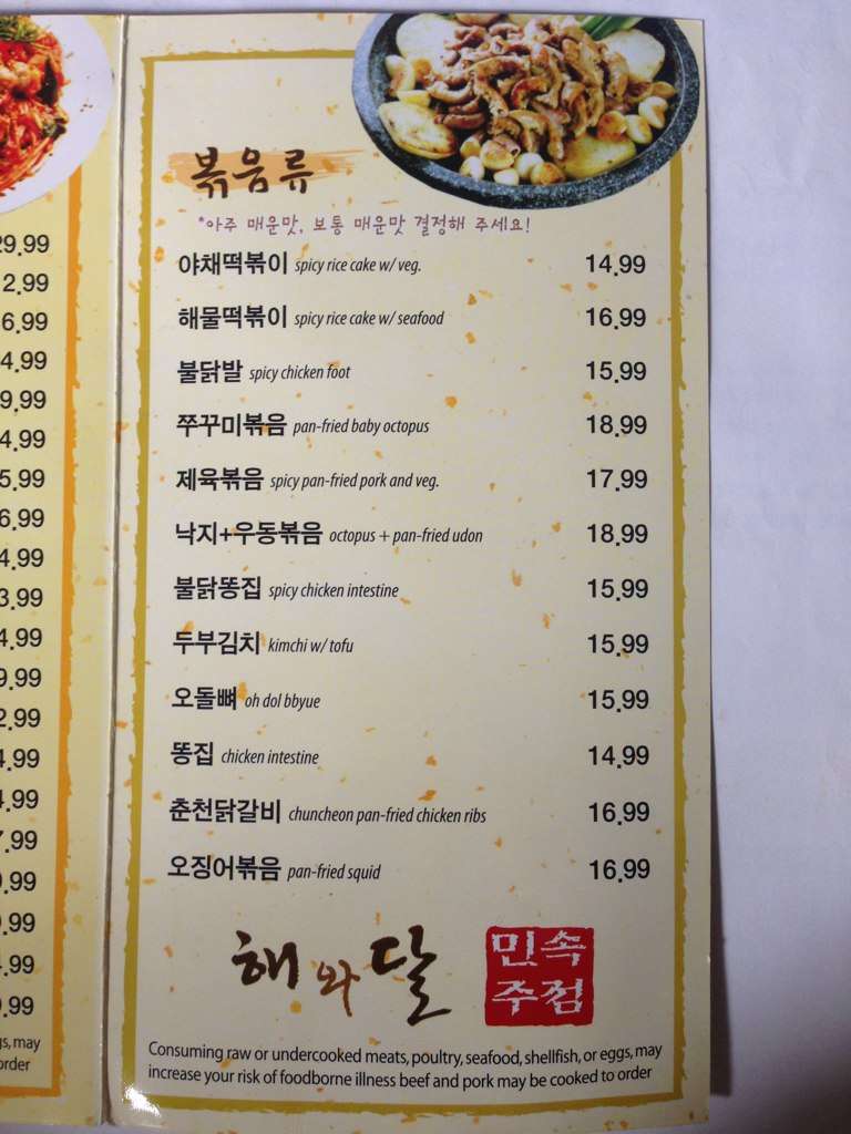 Menu at Sun & Moon Cafe, Duluth