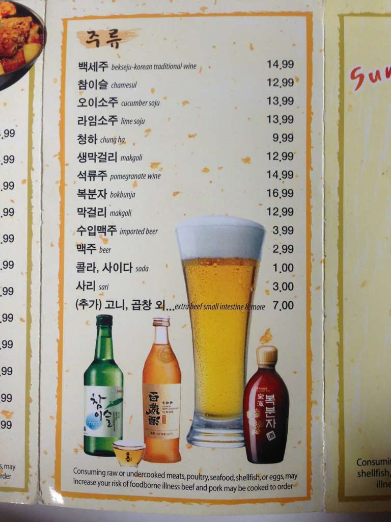 Menu at Sun & Moon Cafe, Duluth