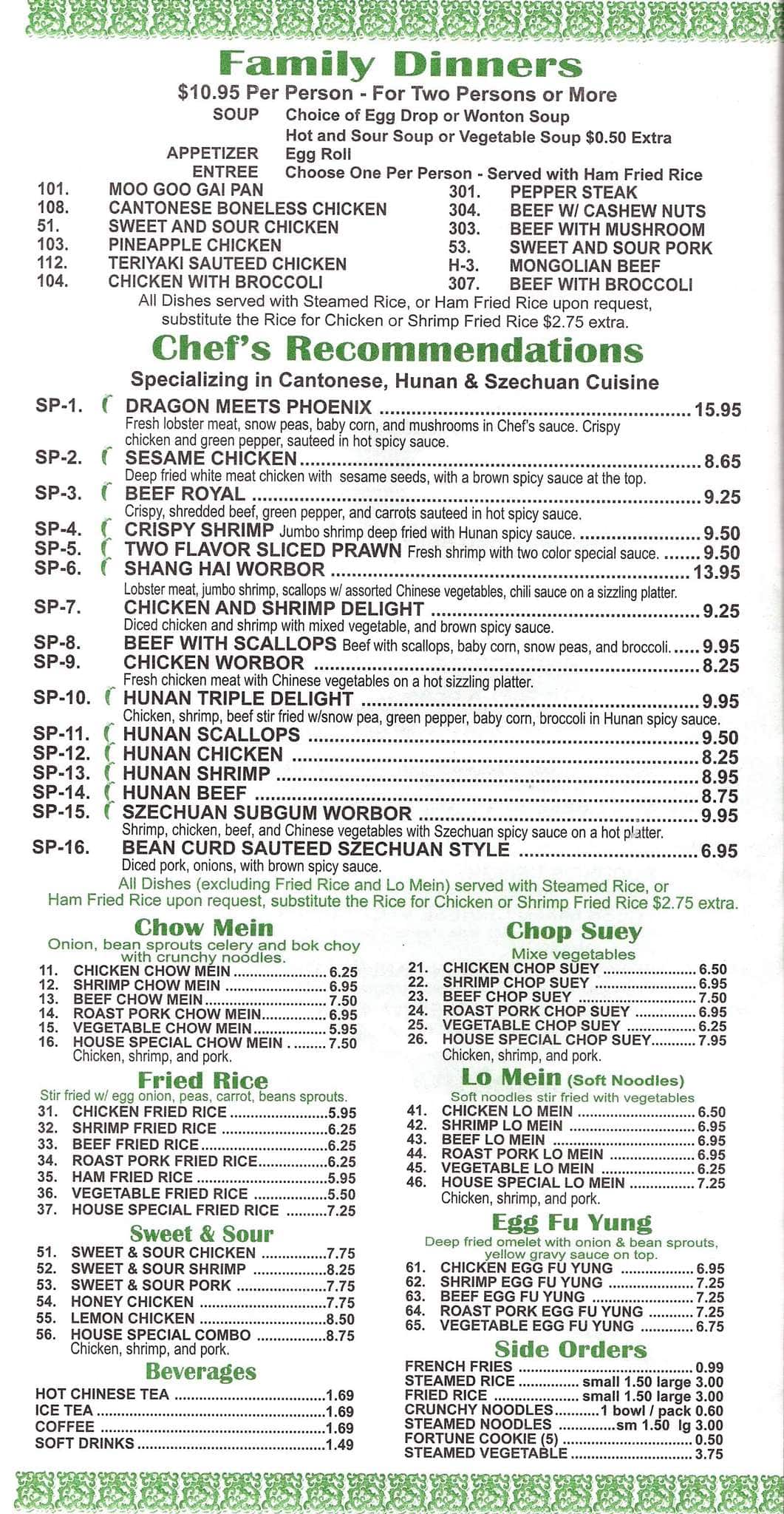 Menu at Wok Inn restaurant, Greenville