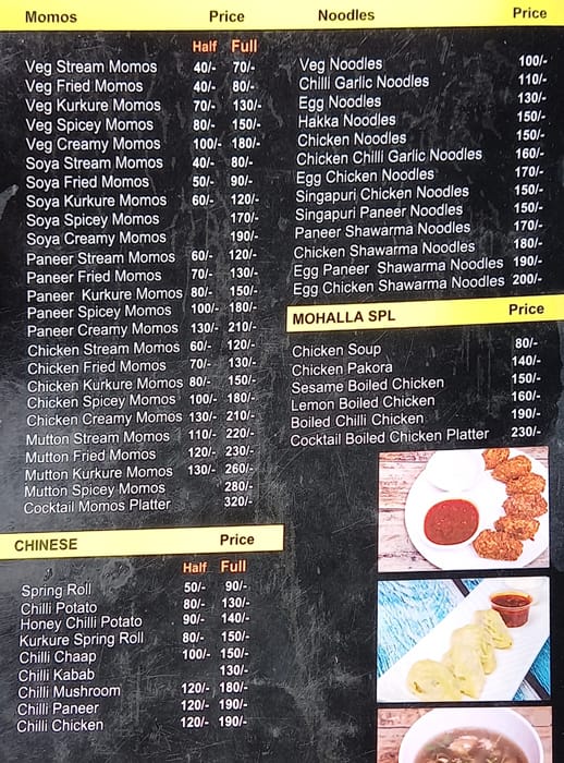 Menu of Shawarma Mohalla, Tilak Nagar, New Delhi