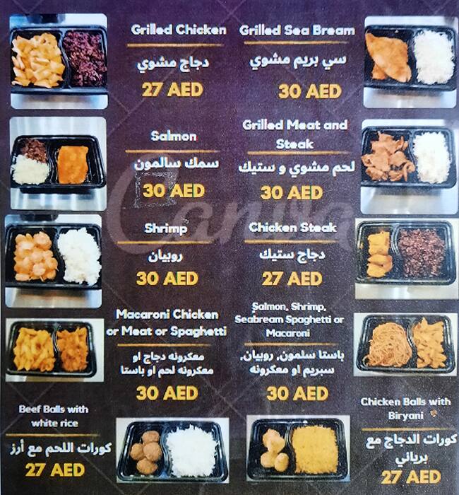 Menu of BATOUN DIET & KARAK, Mussafah Shabiya, Abu Dhabi