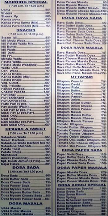 Menu of Priyanka Pure Veg Restaurant, Airoli, Navi Mumbai