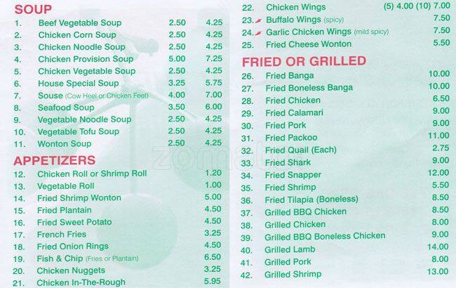 New Thriving Restaurant of Guyana, Ozone Park, New York City ...