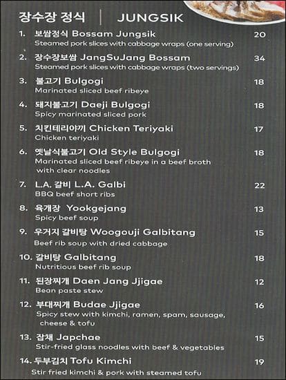 Menu at Jang Su Jang BBQ, Santa Clara, El Camino Real # 10