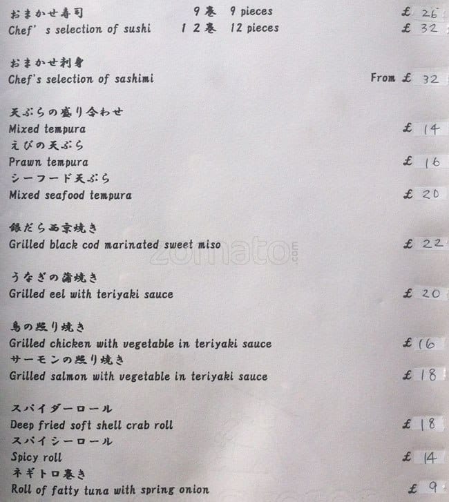 Menu at Kikuchi restaurant, London