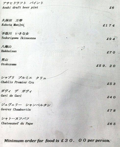 Menu at Kikuchi restaurant, London