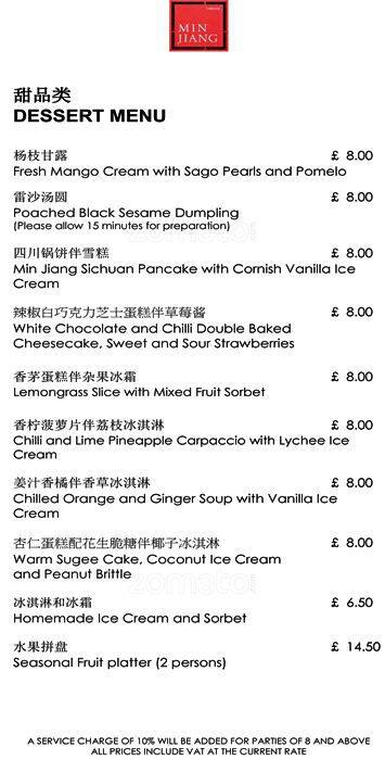 Menu at Min Jiang restaurant, London