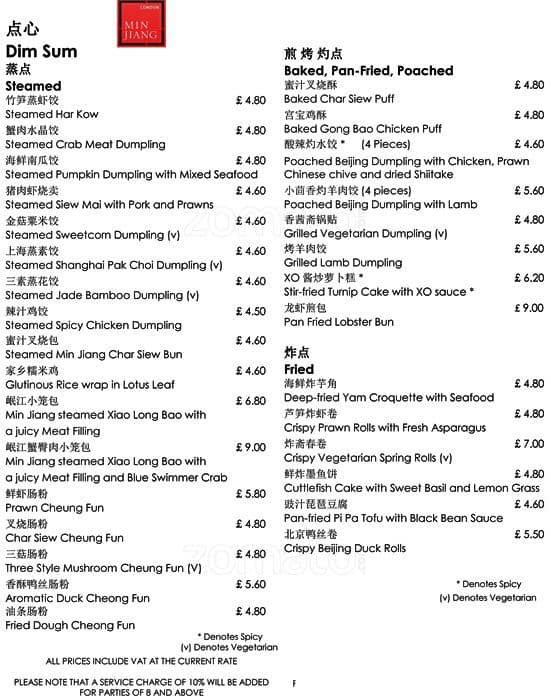 Menu at Min Jiang restaurant, London