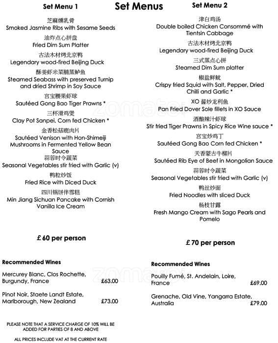 Menu at Min Jiang restaurant, London