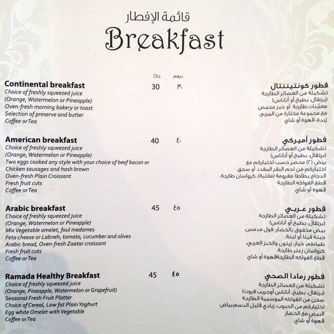 King's Grill - Ramada Beach Hotel, Ajman Corniche, Ajman - Zomato