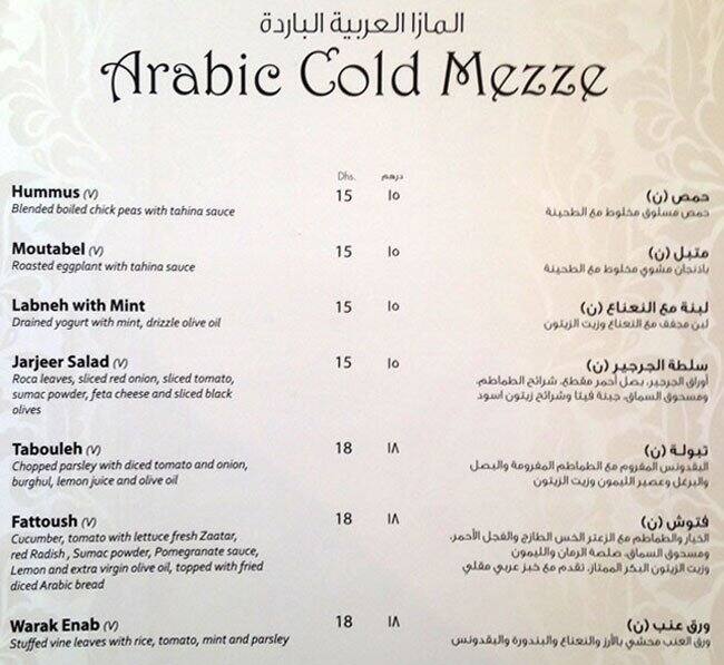 King's Grill - Ramada Beach Hotel, Ajman Corniche, Ajman - Zomato