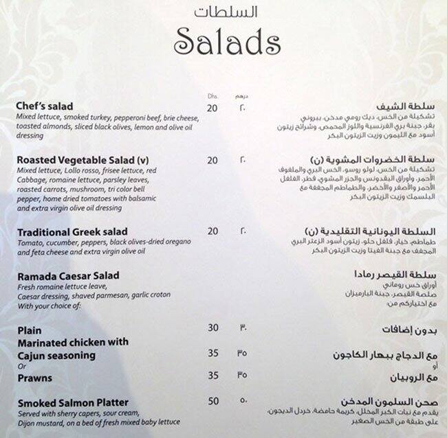 King's Grill - Ramada Beach Hotel, Ajman Corniche, Ajman - Zomato
