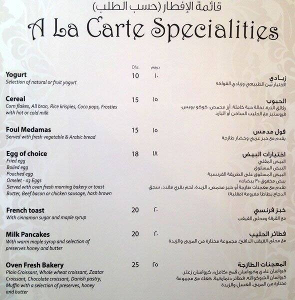 King's Grill - Ramada Beach Hotel, Ajman Corniche, Ajman - Zomato