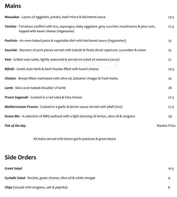 Menu at Nostos restaurant, Leichhardt