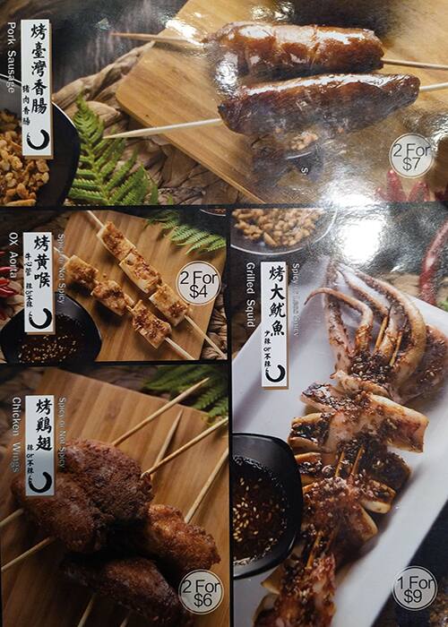 Carta de Yummy Gui Lin Taste Sydney 桂林米粉, Sydney