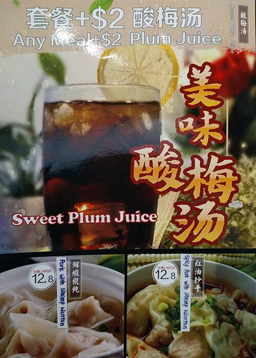 Carta de Yummy Gui Lin Taste Sydney 桂林米粉, Sydney