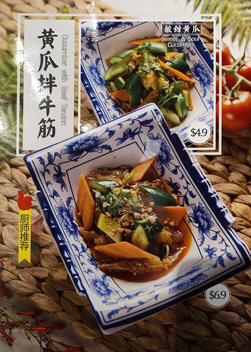 Carta de Yummy Gui Lin Taste Sydney 桂林米粉, Sydney