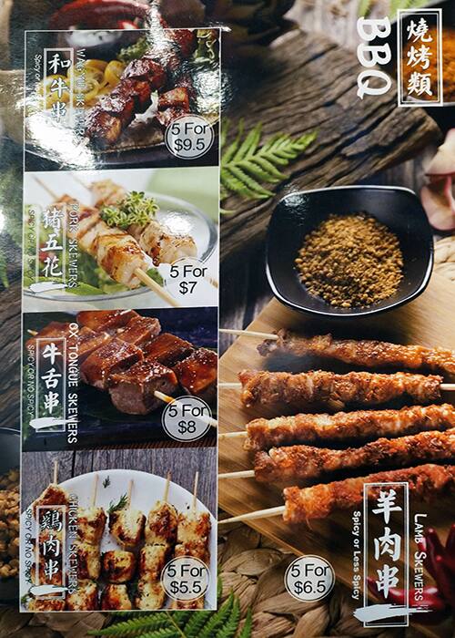 Carta de Yummy Gui Lin Taste Sydney 桂林米粉, Sydney