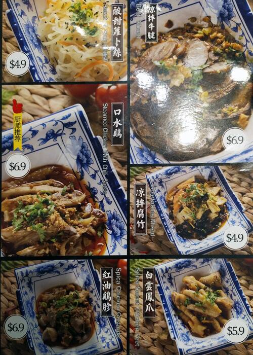 Carta de Yummy Gui Lin Taste Sydney 桂林米粉, Sydney