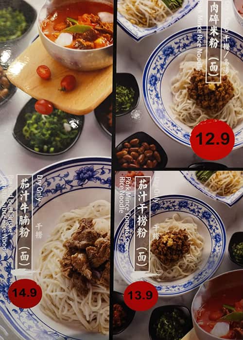 Carta de Yummy Gui Lin Taste Sydney 桂林米粉, Sydney