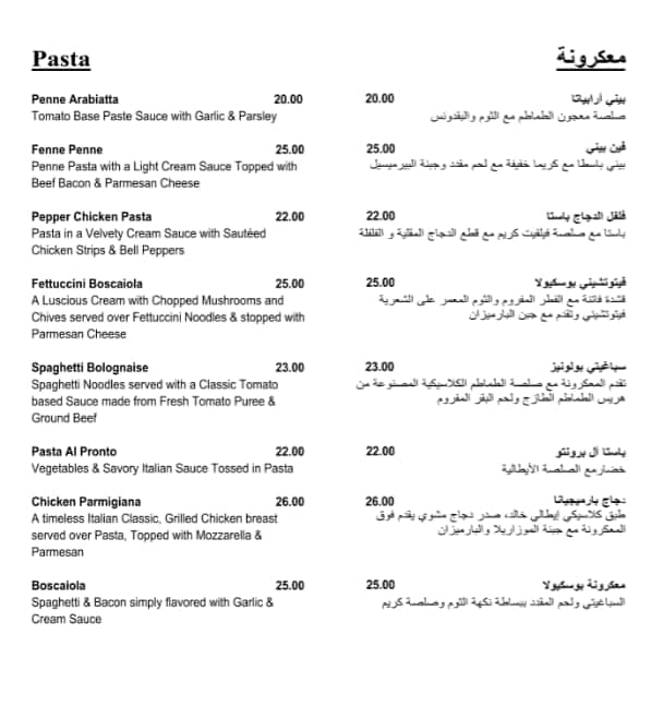 Menu at Fusion Cafe, Dubai