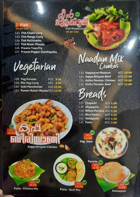 Menu of KARIKKU RESTAURANT, Al Khalidiya, Abu Dhabi