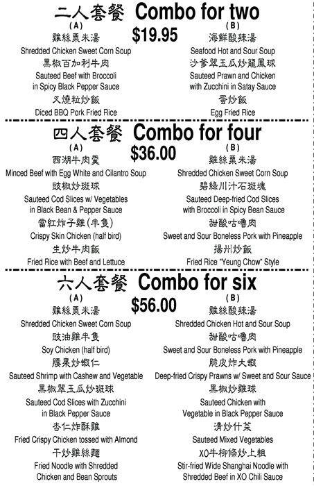 Menu at Hon's Wun-Tun House restaurant, Coquitlam