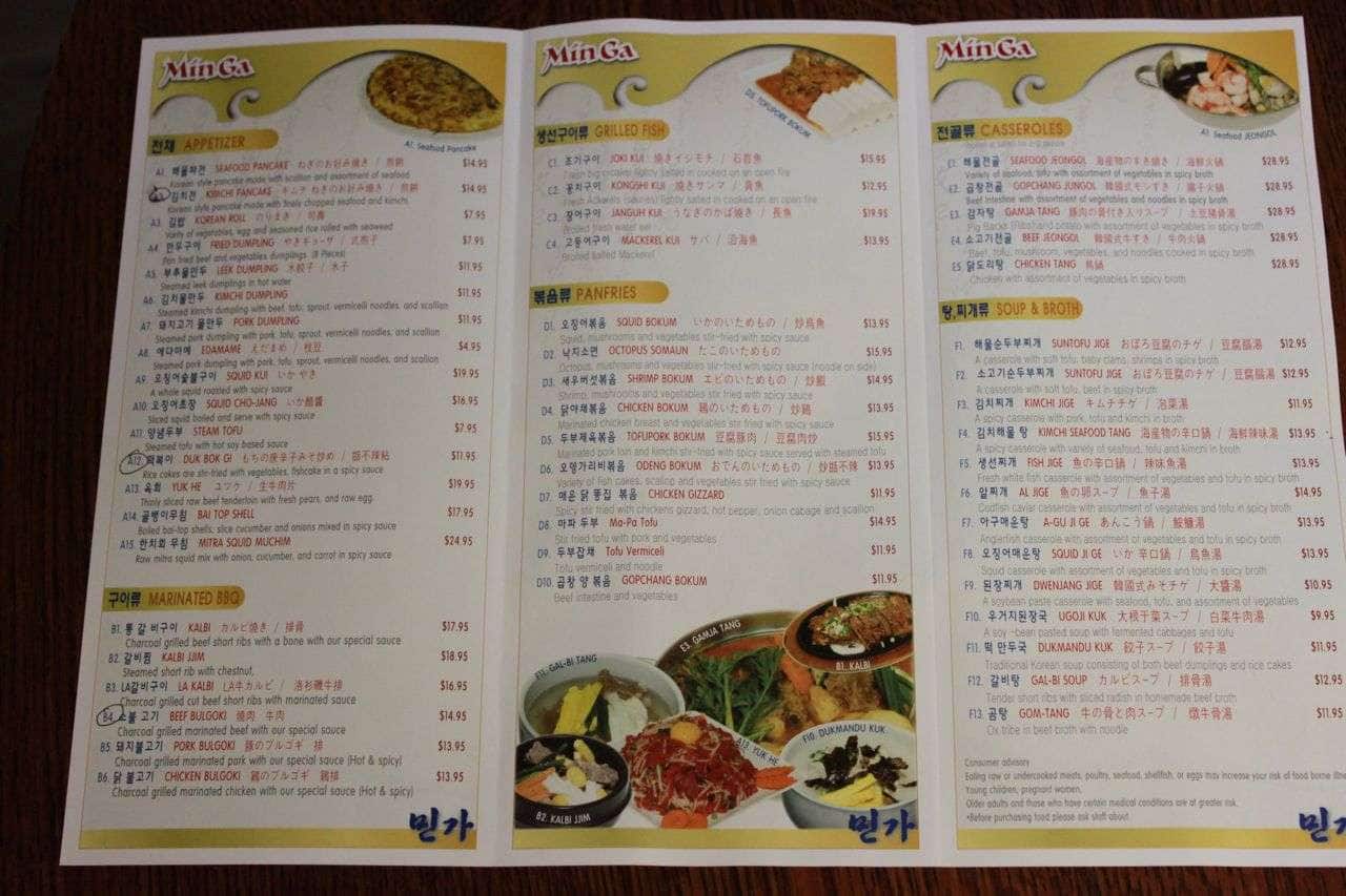 Menu at Min-Ga Korean Restaurant, Columbus