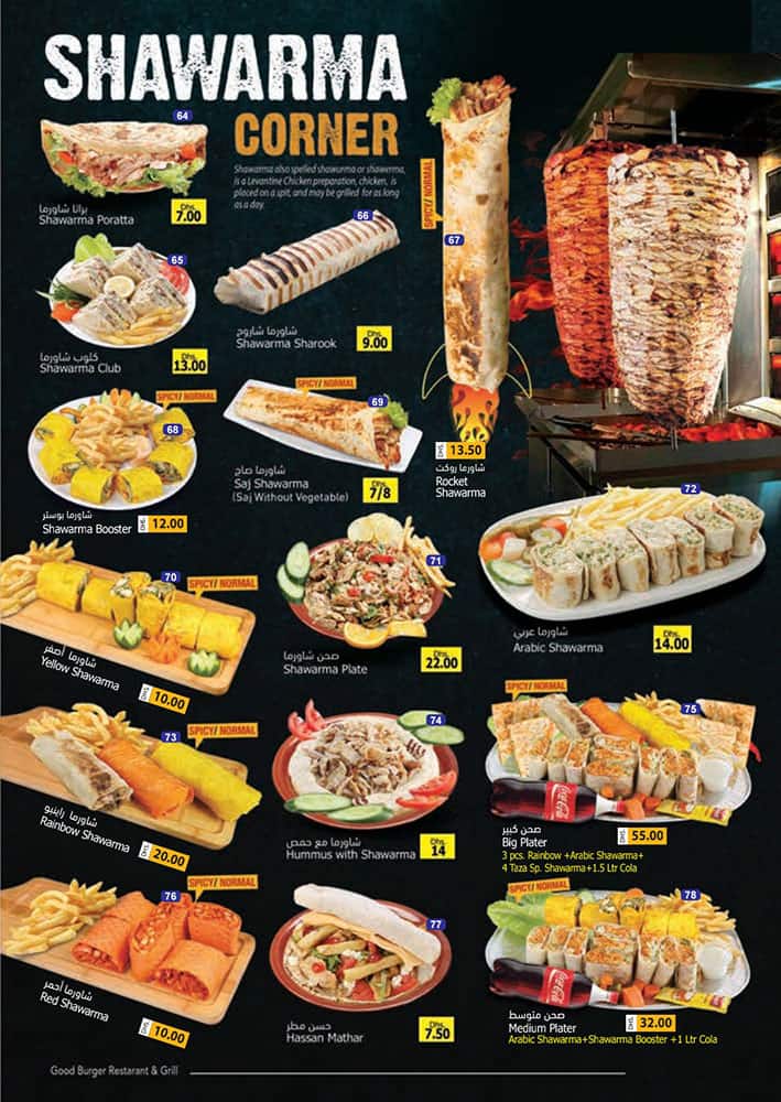 Menu of Good Burger, Al Khalidiya, Abu Dhabi