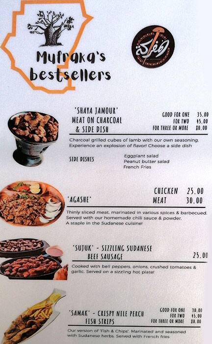 Menu at Mufraka Restaurant, Abu Dhabi