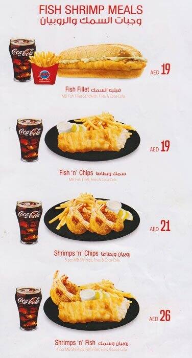 Marrybrown, Al Rigga, Dubai - Zomato