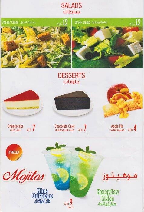 Marrybrown, Al Rigga, Dubai - Zomato