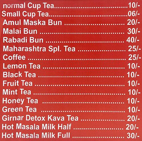 Menu of Nagori Maharashtra Dairy, Near Andheri West Station, Mumbai