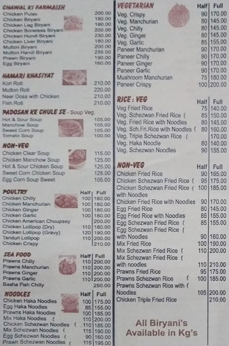 Menu at RADHA KRISHNA HOTEL Borivali, Mumbai