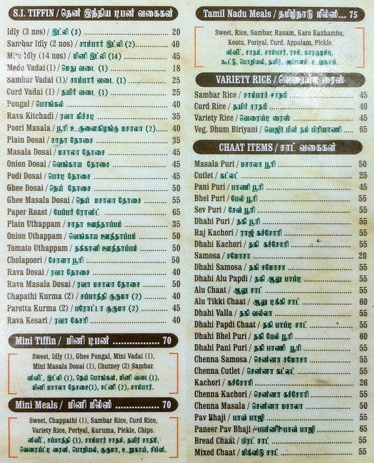 Menu at The Grand Sweets and Snacks, Chennai, 340