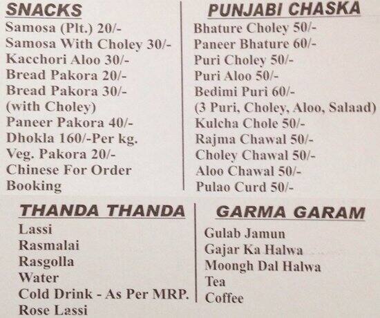 Punjab Sweets Menu, Menu for Punjab Sweets, Lajpat Nagar 1, New Delhi ...