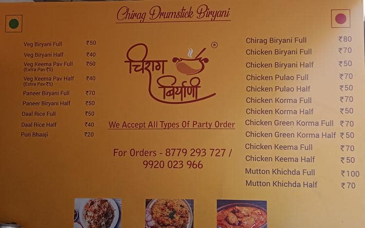 Menu of Chirag Drumstick Biryani, Malad West, Mumbai